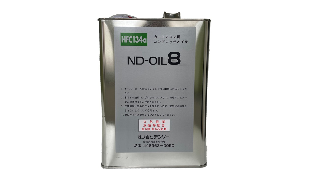 その他の商品一覧｜自動車ケミカル通販カーケミ・ラボ